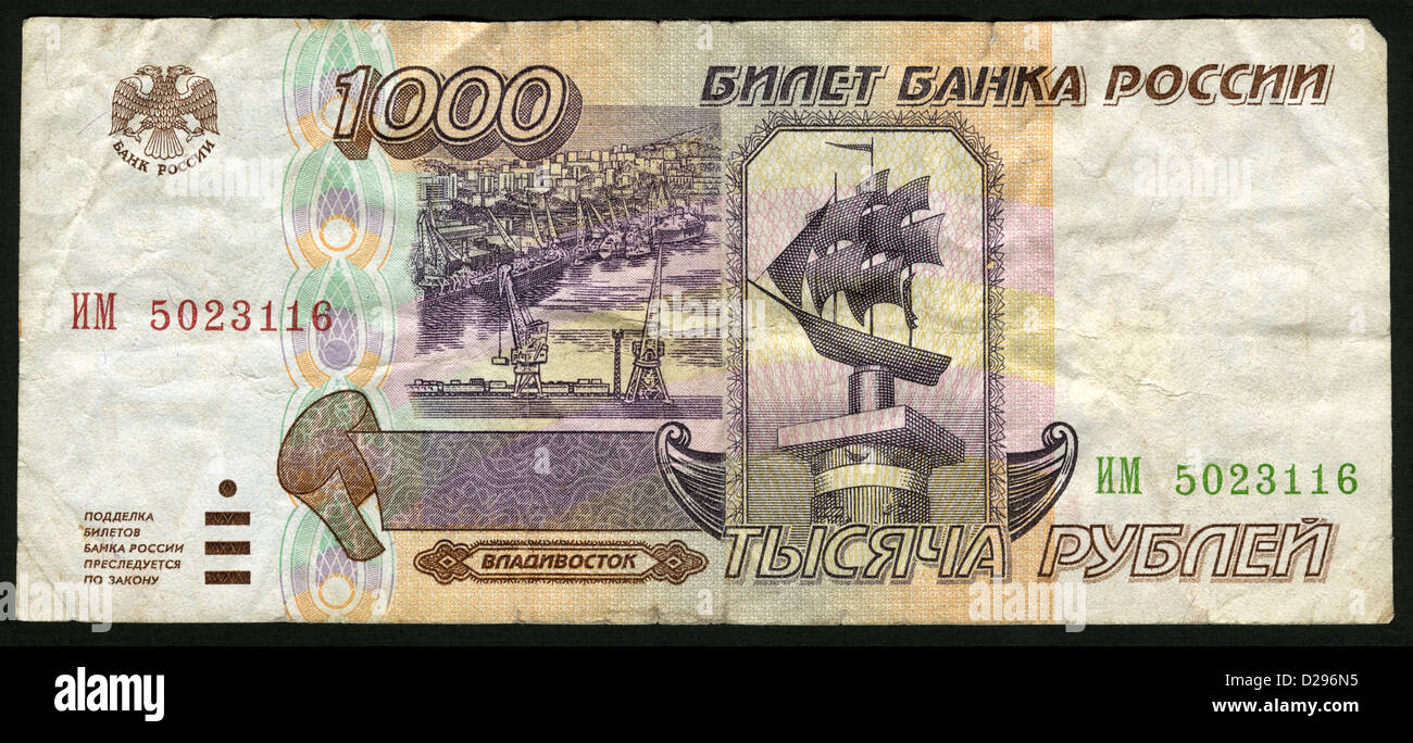 1000 rubles hi-res stock photography and images - Alamy