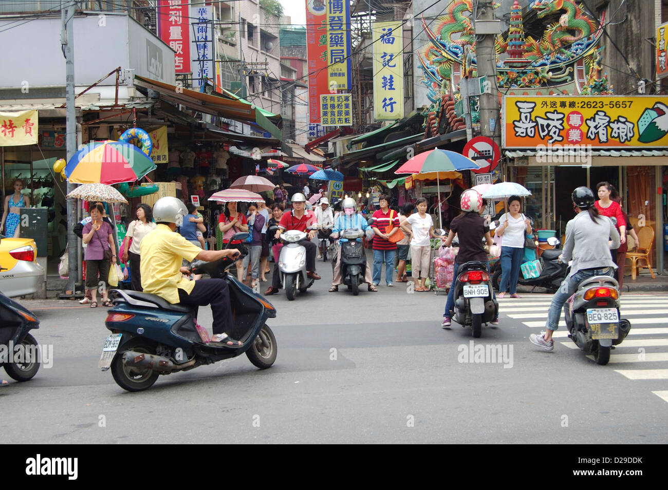 Taiwan, Danshui, Street Scene Stock Photo - Alamy