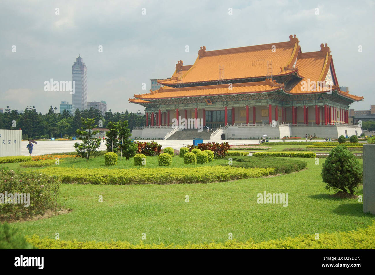 Taiwan, Taipei, Performance Hall Stock Photo - Alamy