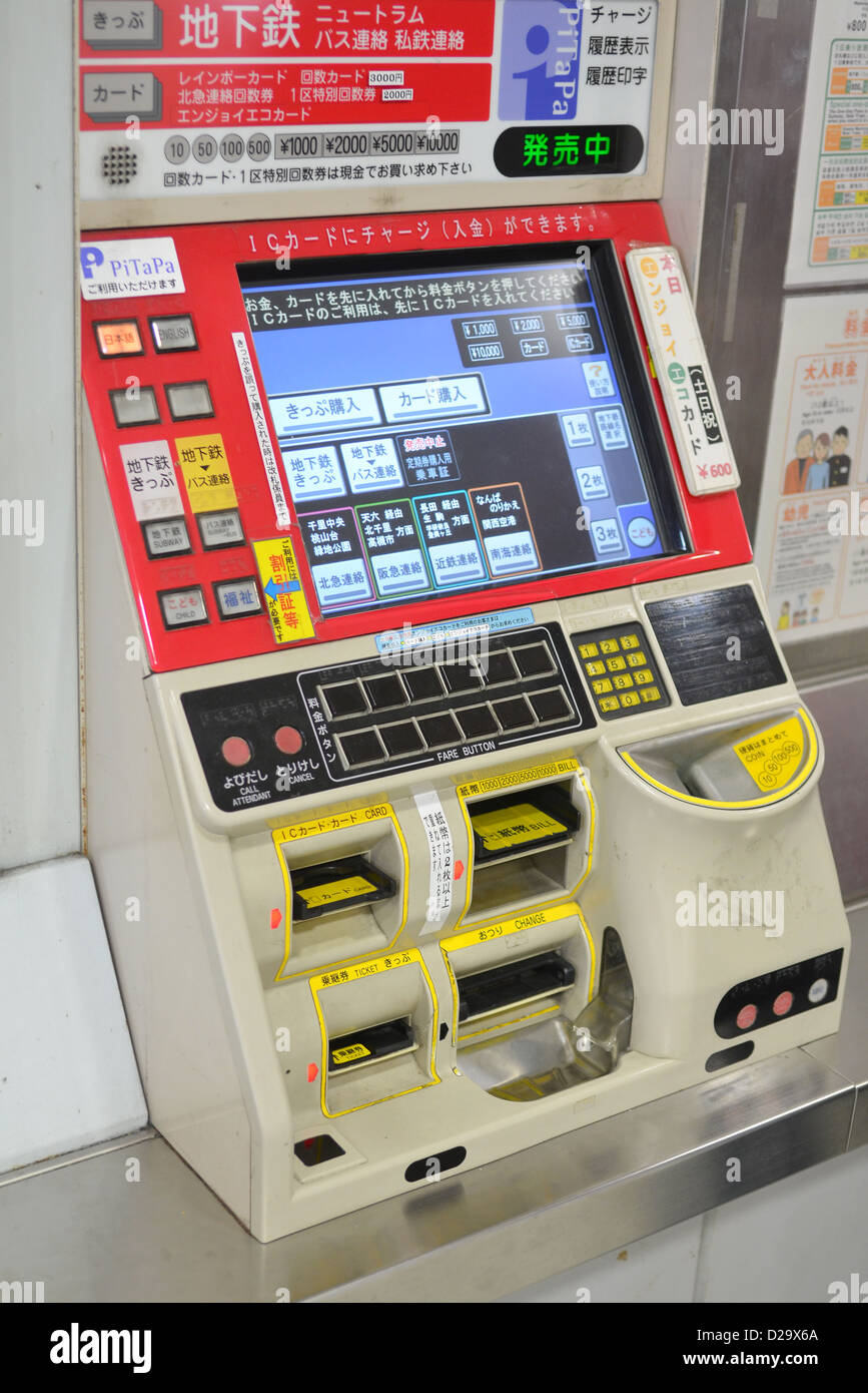 Japanese rail ticket machine Stock Photo - Alamy