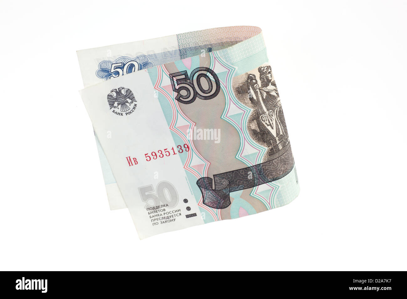 50 ruble hi-res stock photography and images - Alamy