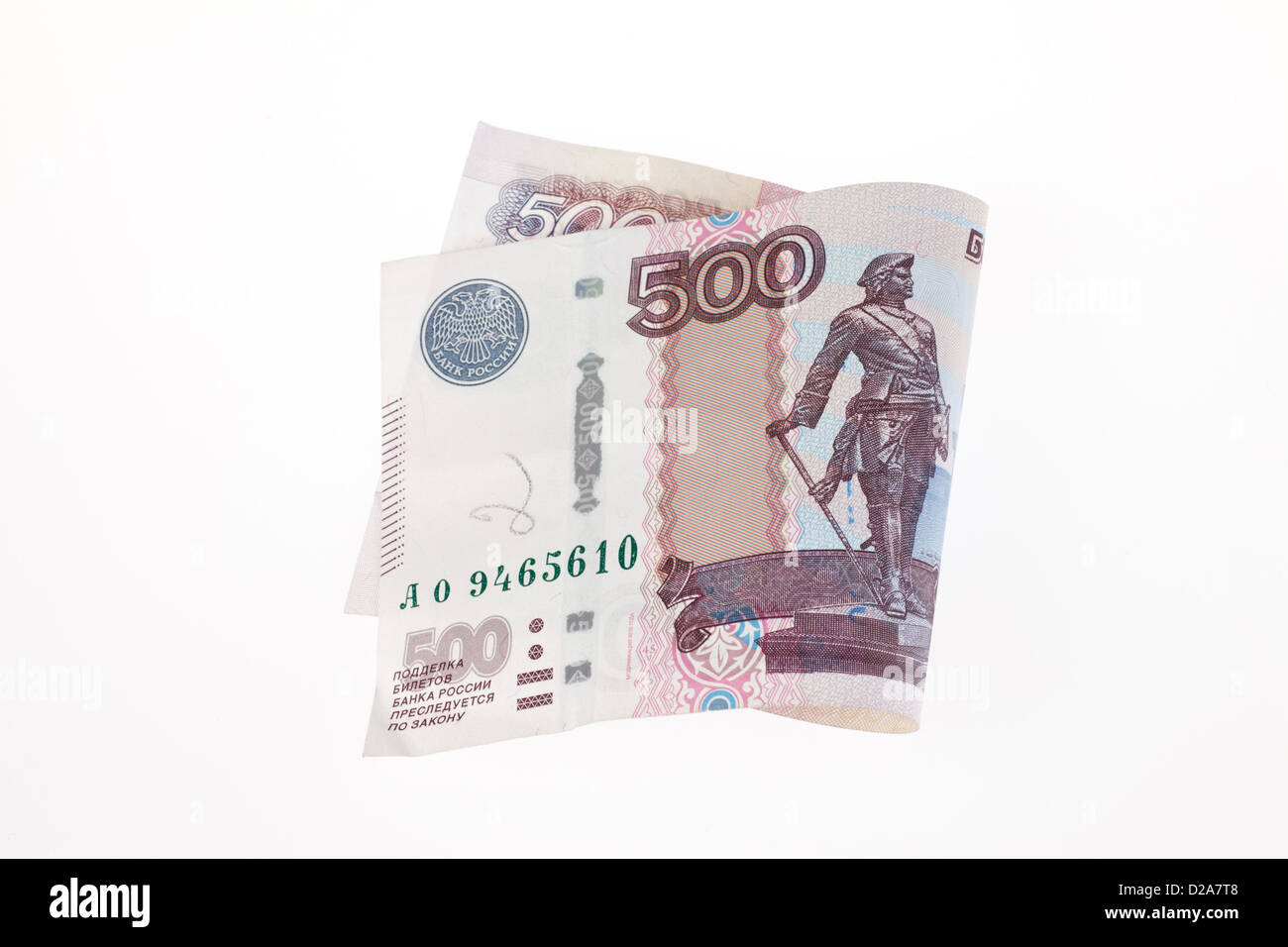 500 russian rubles money hi-res stock photography and images - Alamy