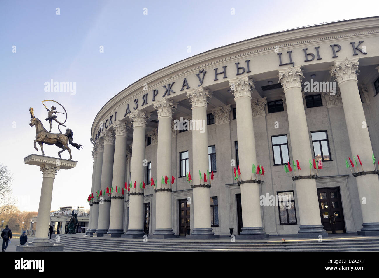 Belarus State Circus in Minsk. Built in 1959 Stock Photo - Alamy