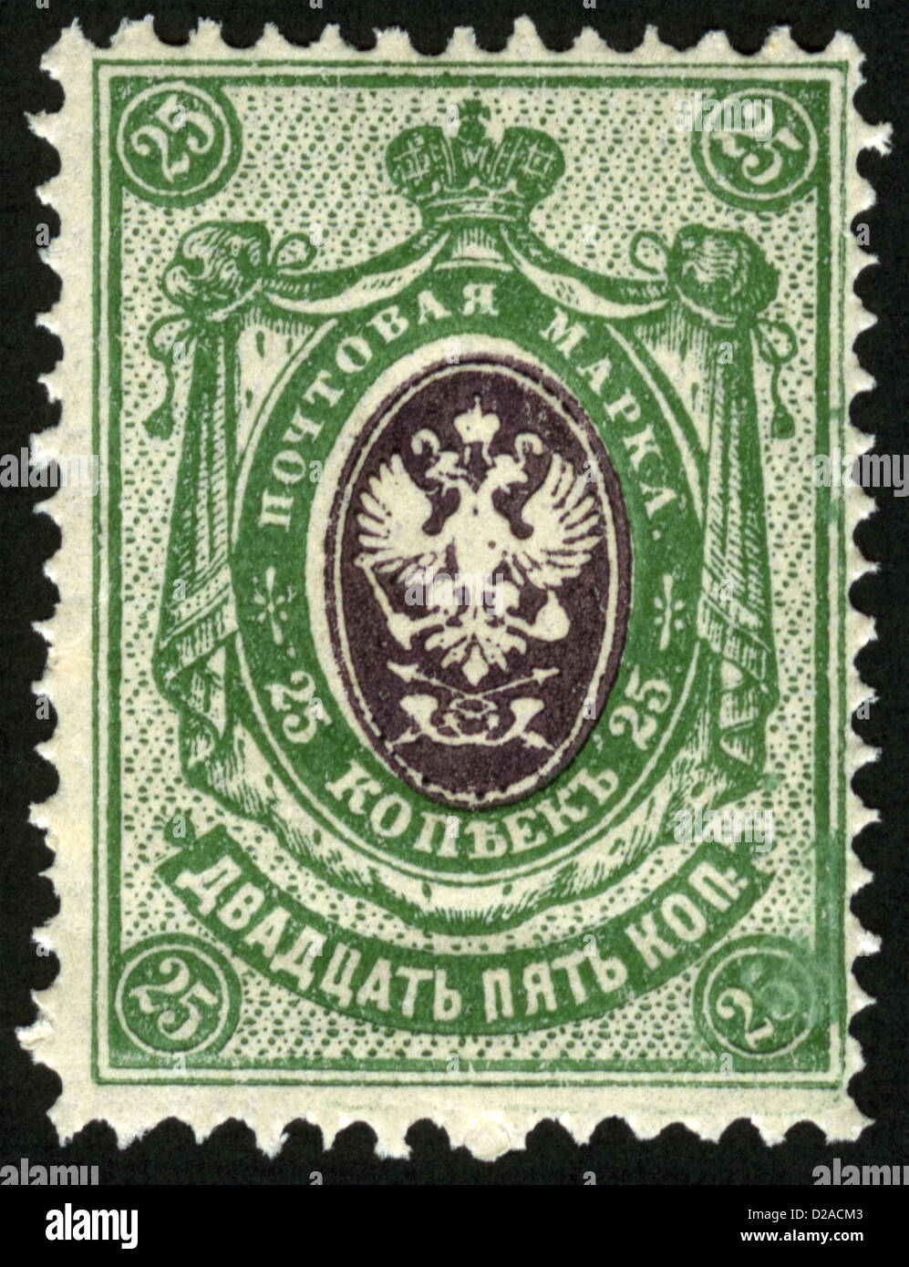 Russian old post mark hi-res stock photography and images - Alamy