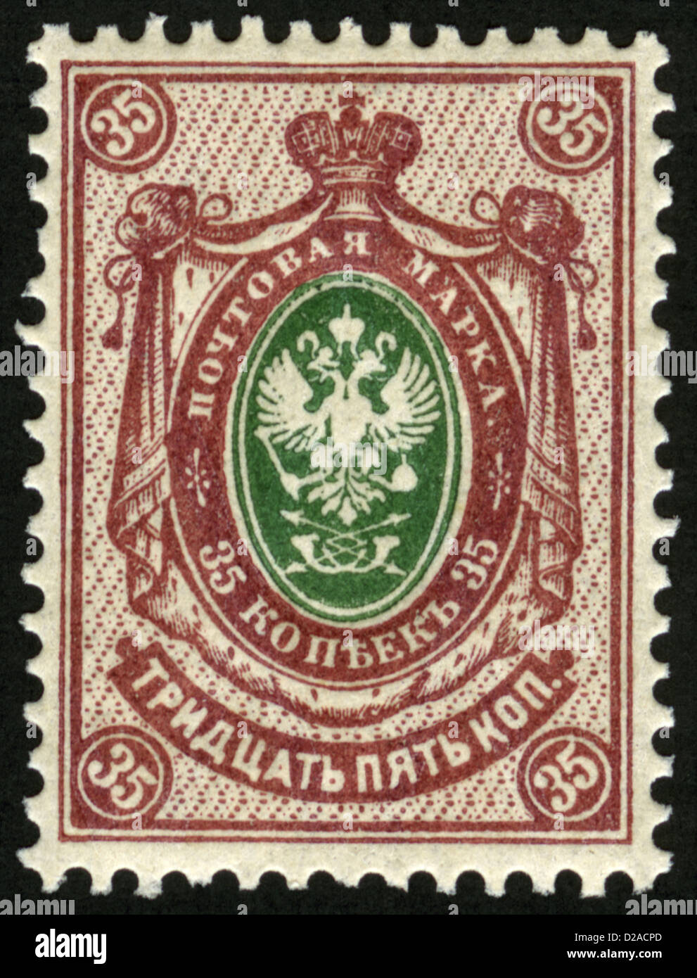 1883 year hi-res stock photography and images - Alamy