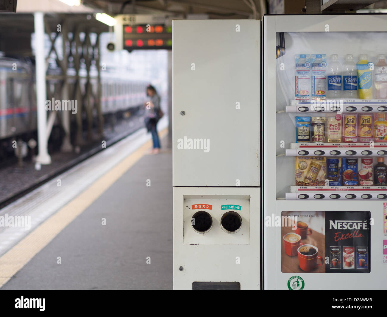 Vending machine at a Japanese train station platform Stock Photo - Alamy