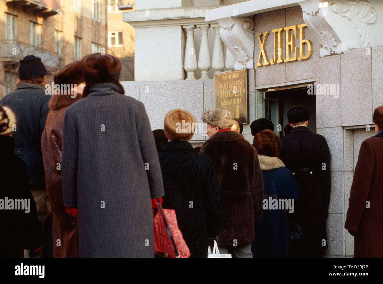 Bread line in vladivostok hi-res stock photography and images - Alamy