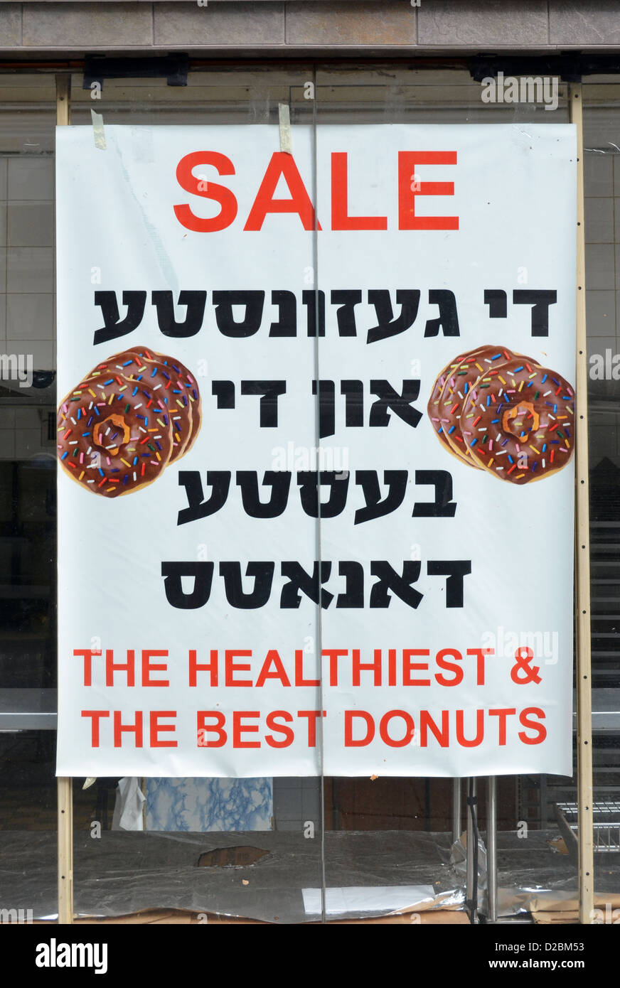 English bakery hi-res stock photography and images - Alamy