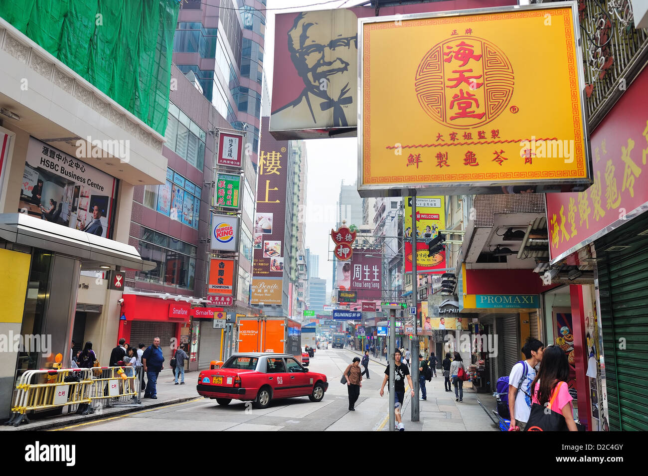 Street view with traffic Stock Photo - Alamy