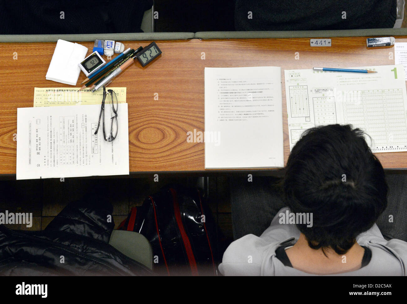 Japan entrance exams hi-res stock photography and images - Alamy