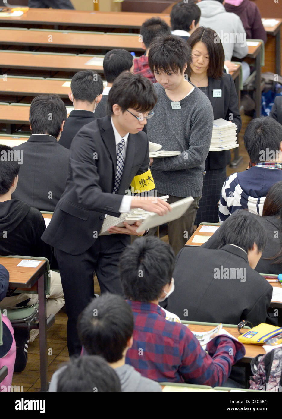 Japan entrance exams hi-res stock photography and images - Alamy