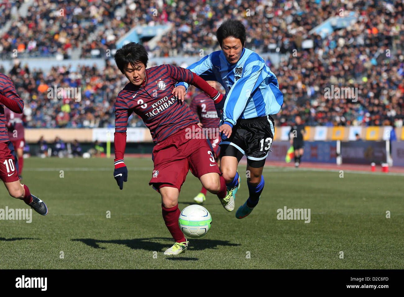 Nakahama hi-res stock photography and images - Alamy