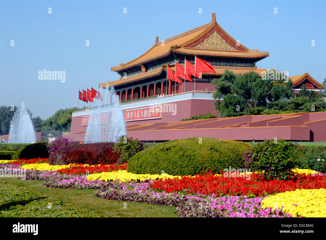 Tianan men hi-res stock photography and images - Alamy