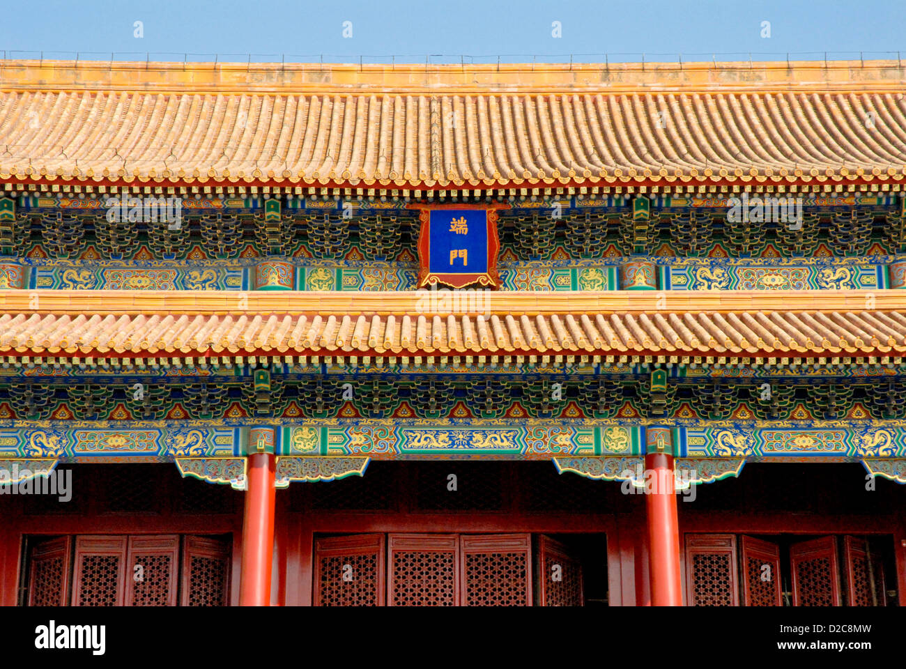 Meridian Gate Detail, Forbidden City, Beijing, China Stock Photo - Alamy