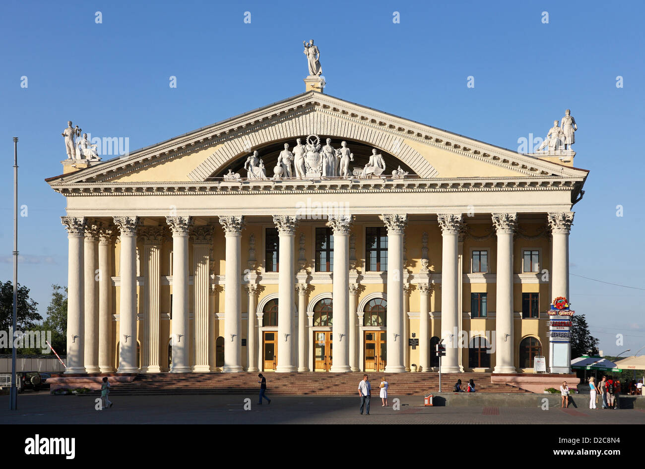 Minsk, Belarus, home of the union on October Square Stock Photo - Alamy