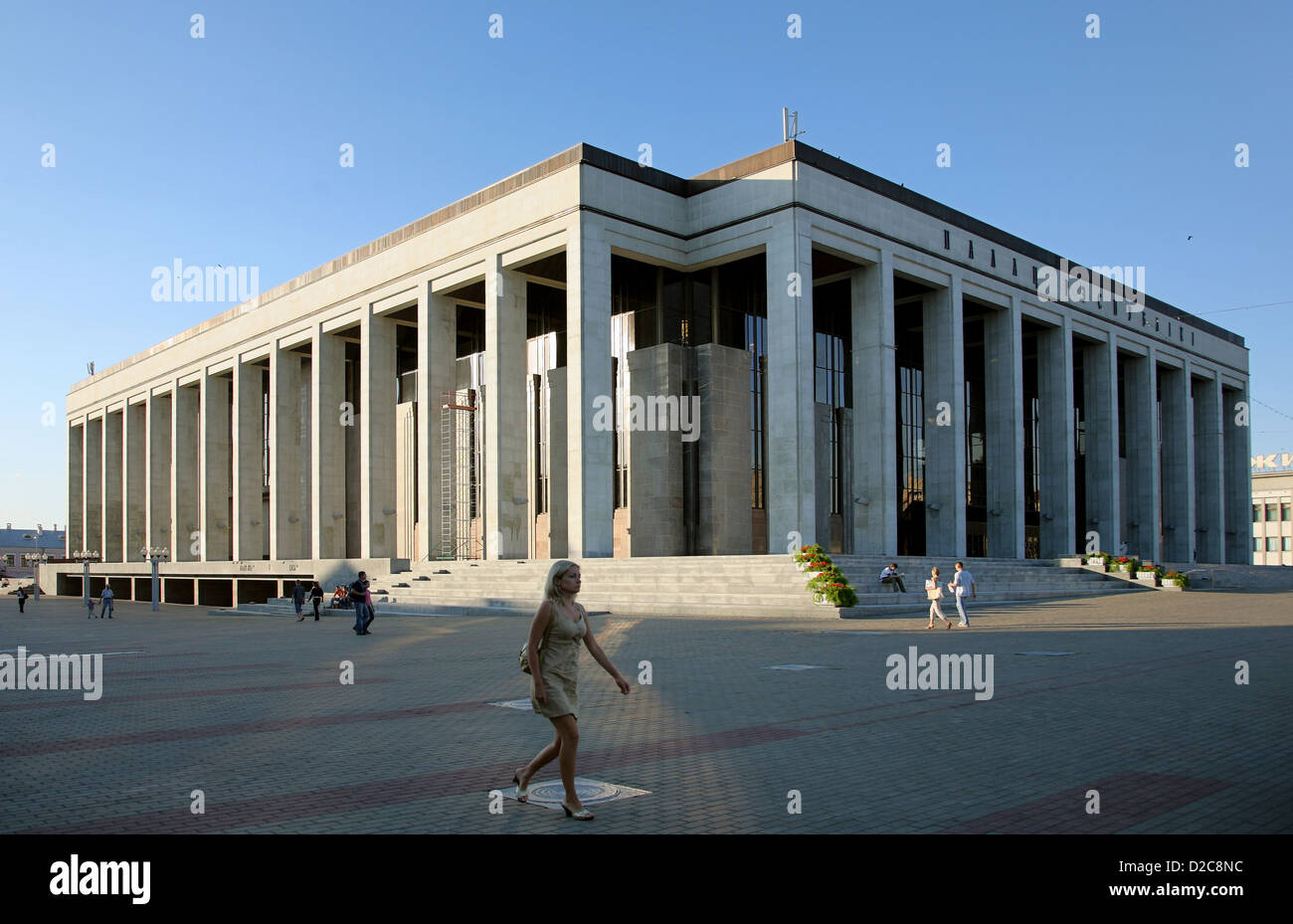 Minsk, Belarus, Palace of the Republic on October Square Stock Photo ...