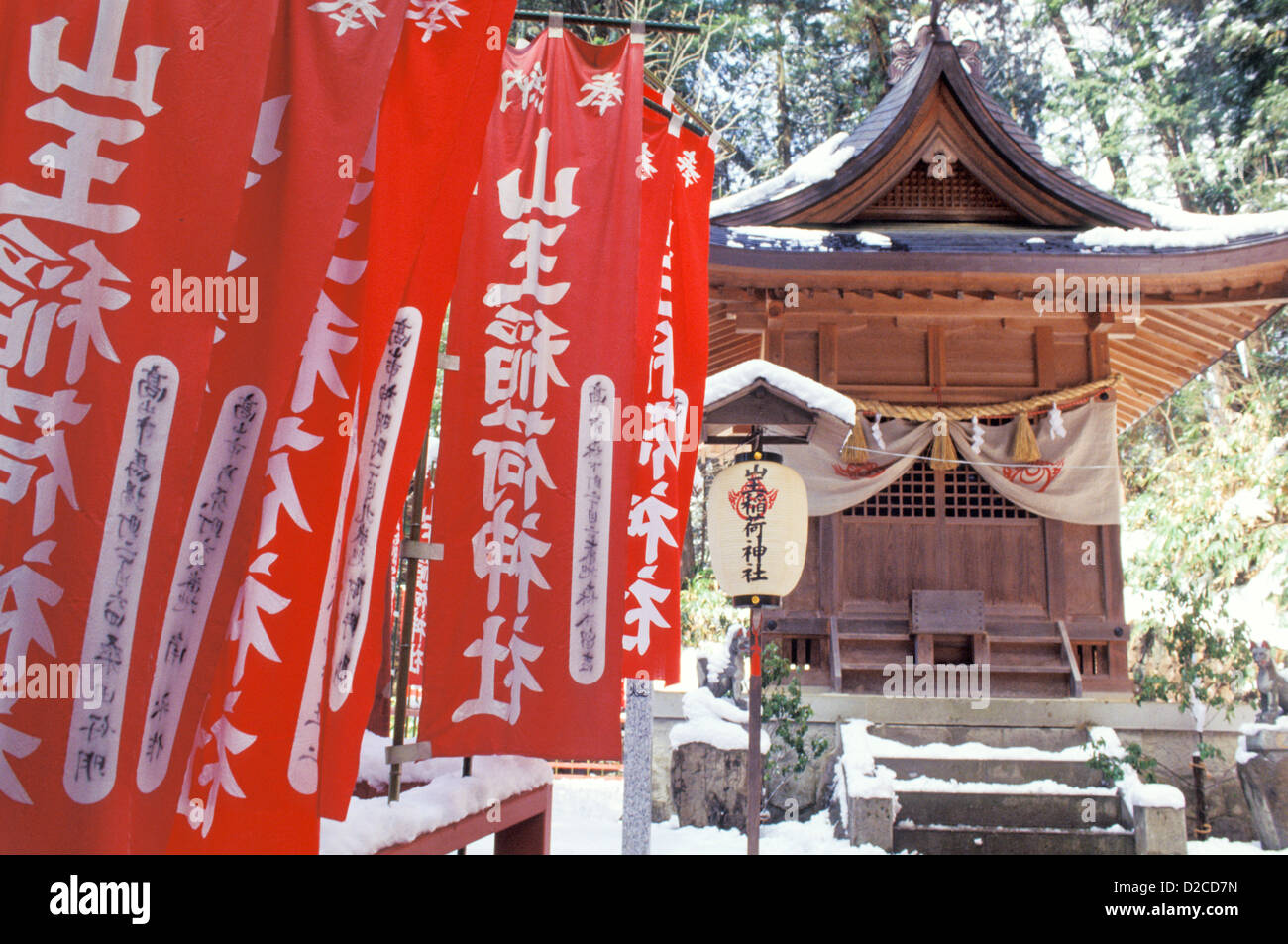 Japan, Takayama. Shrine With Prayer Flags Stock Photo - Alamy
