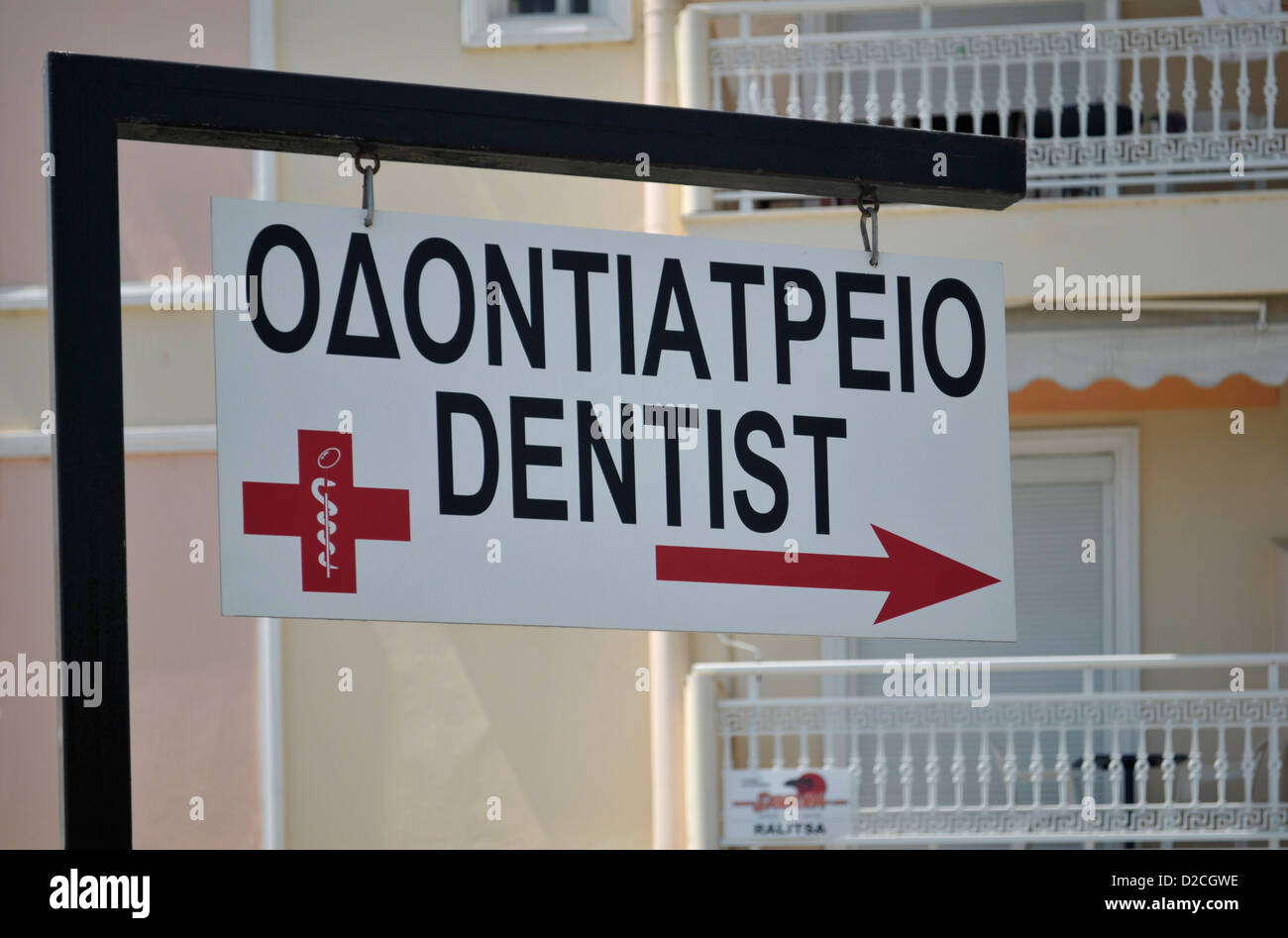 Bilingual signboard outdoor greece greek sign hi-res stock photography ...