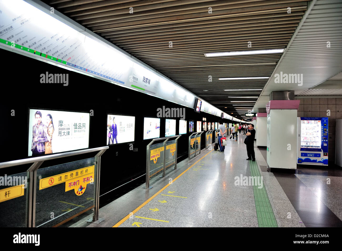 Shanghai subway station interior Stock Photo - Alamy