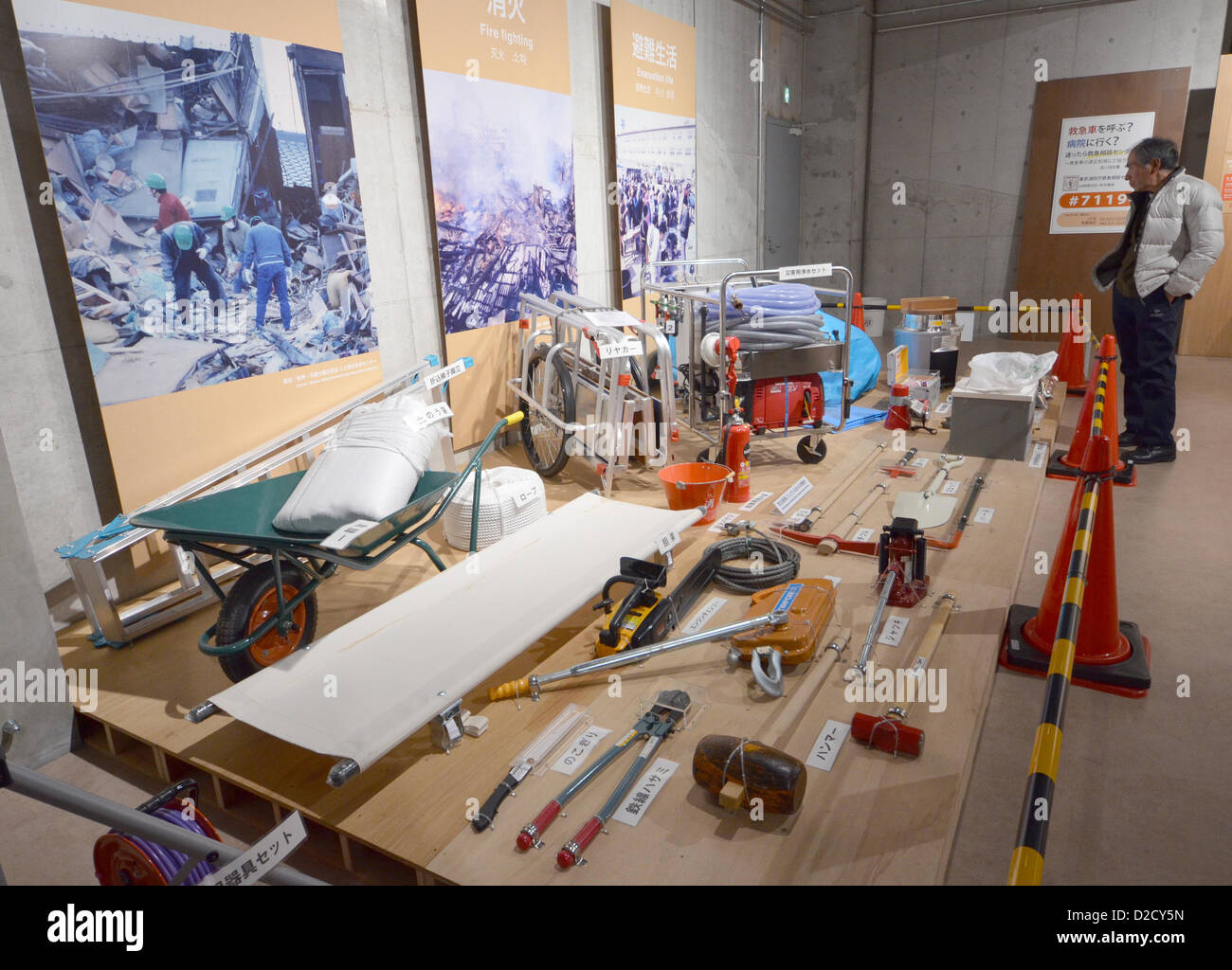 January 20, 2013, Tokyo, Japan - Survival tools and various equipment ...
