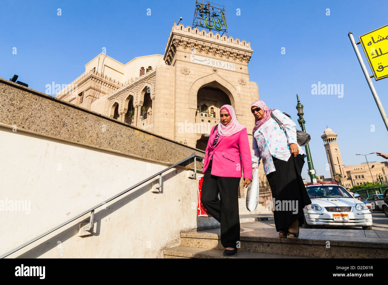 Egyptian women entering a subterranean walkway. Cairo, Egypt Stock ...