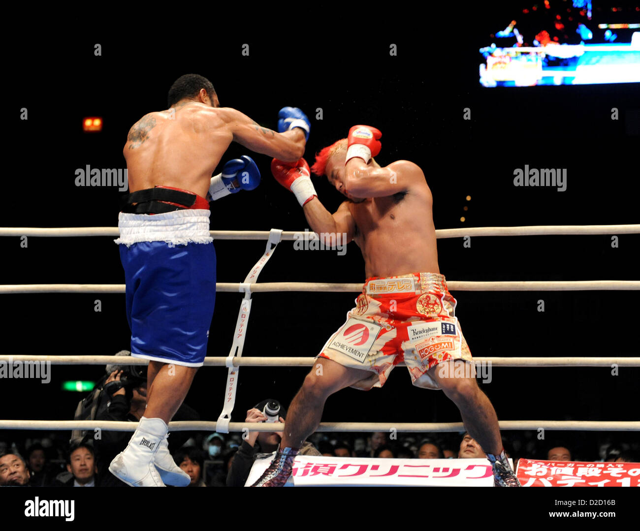 (L-R) Solomon Haumono (AUS), Kyotaro Fujimoto (JPN), DECEMBER 31, 2012 ...