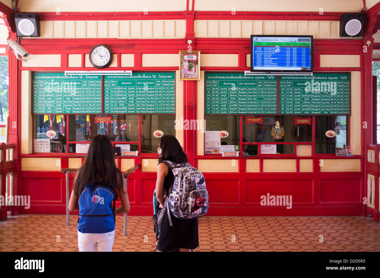 Railway foyer hi-res stock photography and images - Alamy