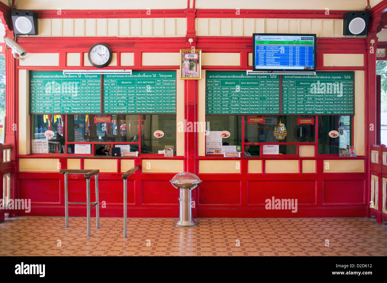 Ticket office and railway hi-res stock photography and images - Alamy