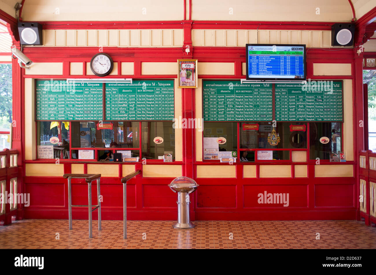 Ticket office and railway hi-res stock photography and images - Alamy