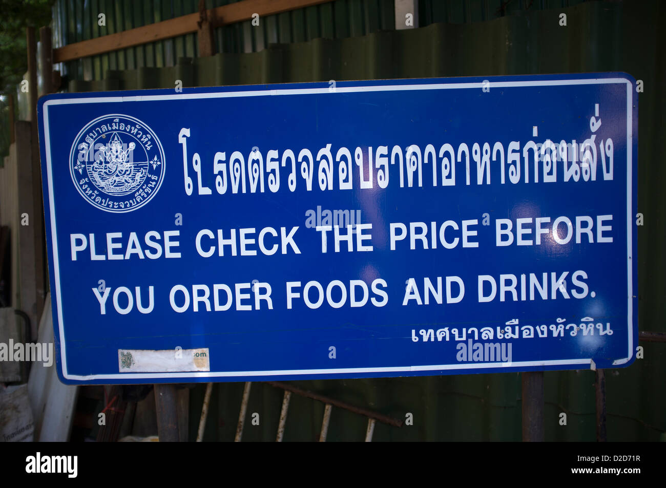 Check the price sign warning tourists against restaurant confusion ...