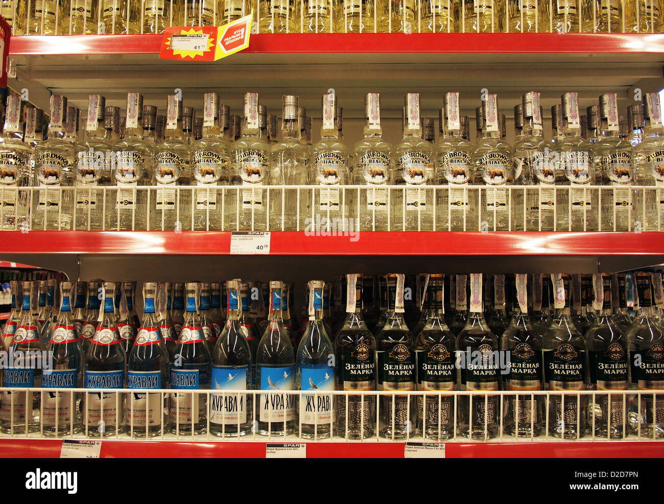 Vodka spar supermarket hi-res stock photography and images - Alamy