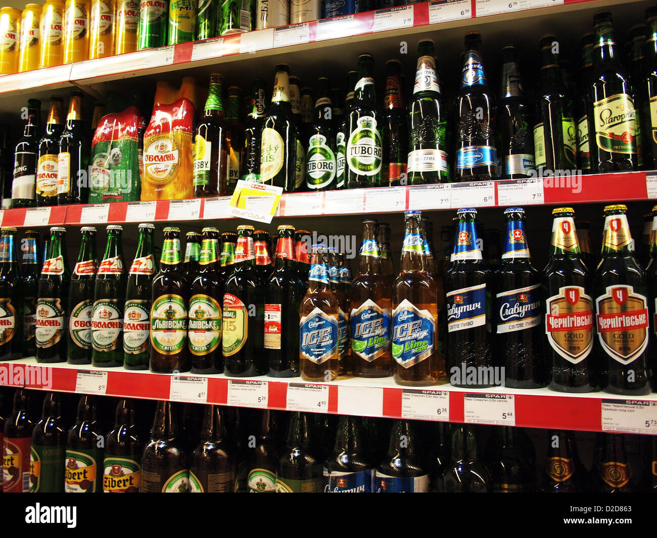 Alcohol spar supermarket hi-res stock photography and images - Alamy