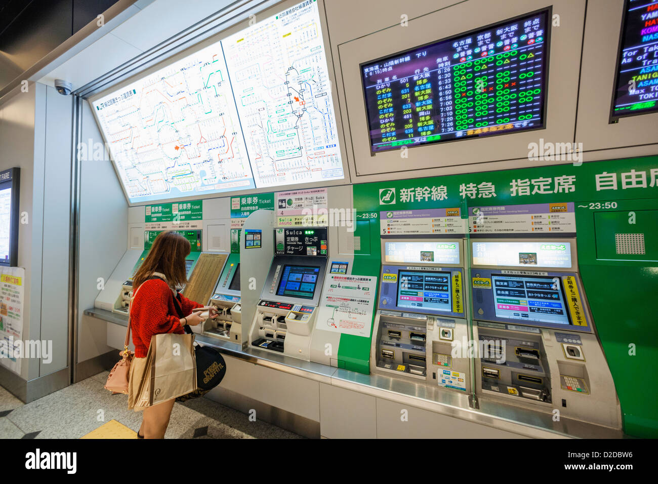 Japan, Honshu, Kanto, Tokyo, Tokyo Station, Ticket Vending Machines ...