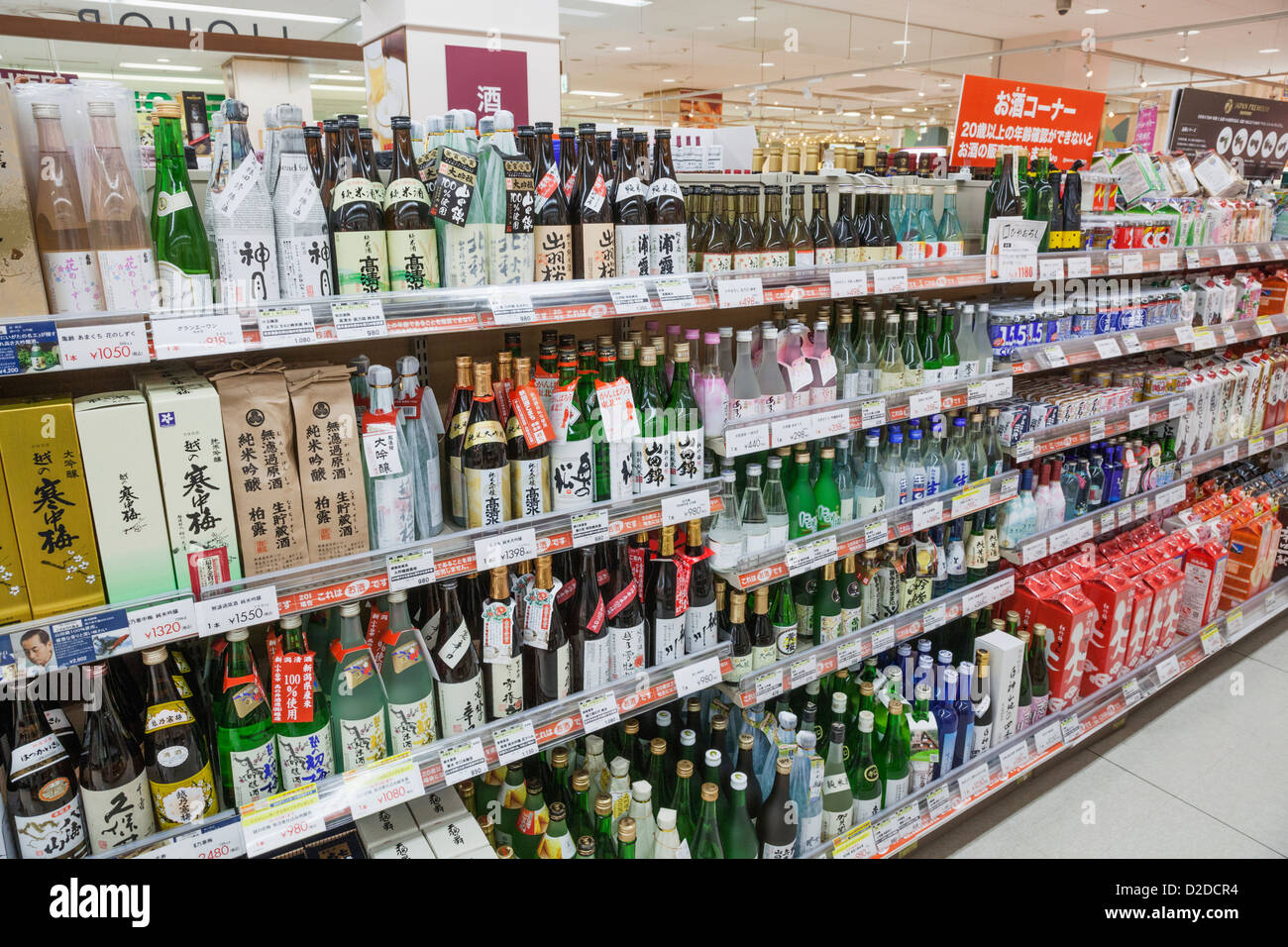 Japan, Honshu, Kanto, Tokyo, Typical Supermarket Sake and Rice Wine ...