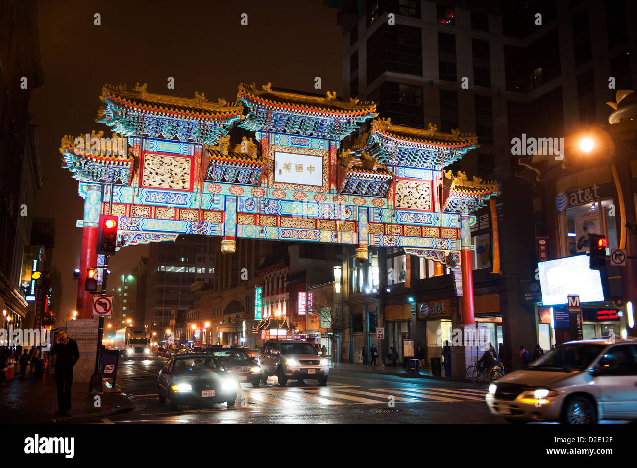 The Chinatown decorative arch in Washington DC Stock Photo - Alamy