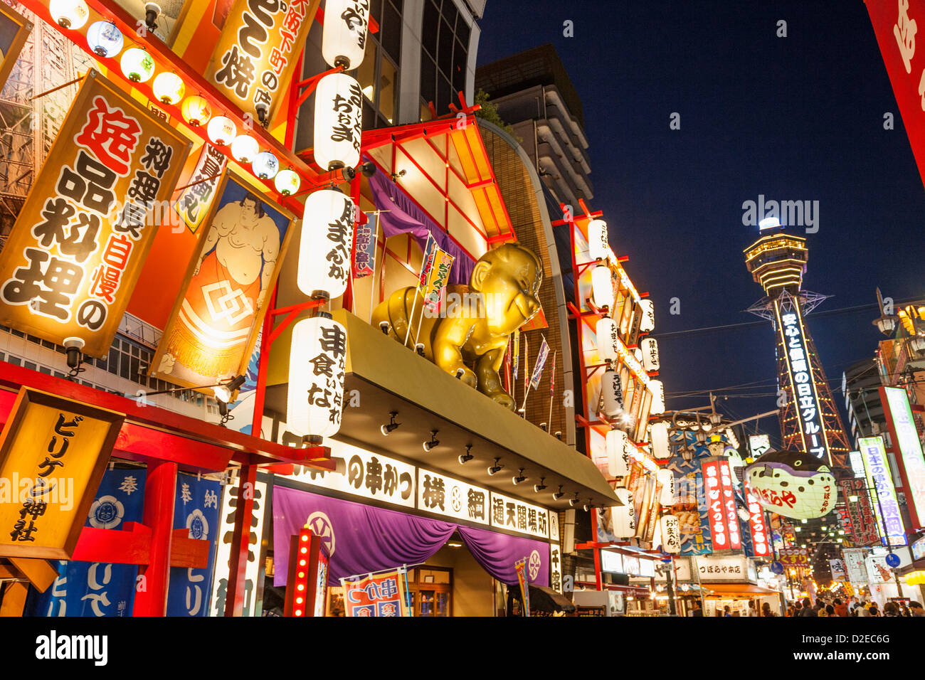 Japan, Honshu, Kansai, Osaka, Tennoji, Restaurants Stock Photo - Alamy