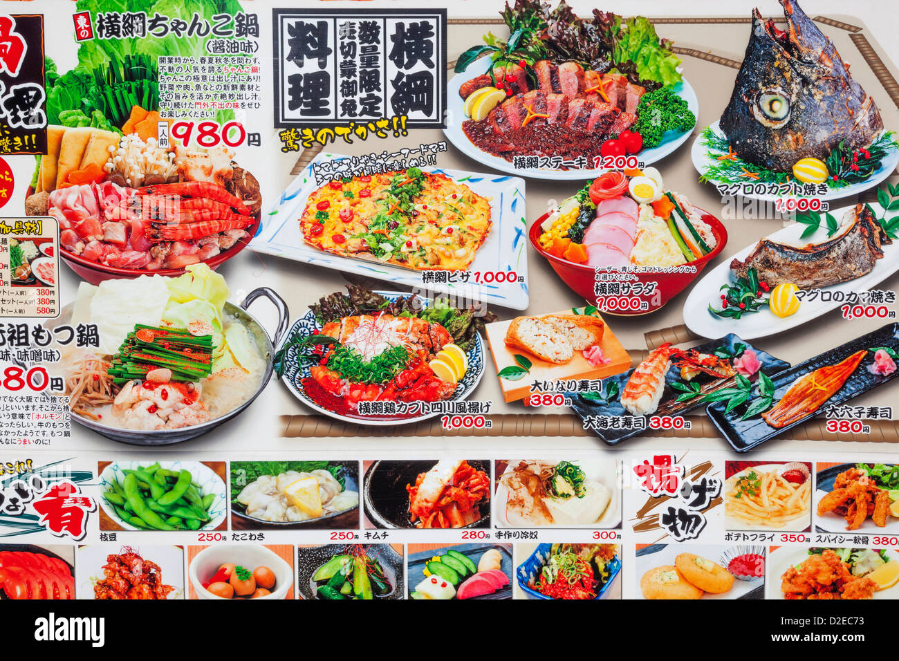 Japan, Honshu, Kansai, Osaka, Tennoji, Typical Restaurant Menu Stock ...