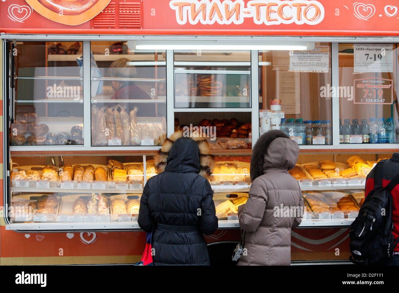 Fast food russia hi-res stock photography and images - Alamy