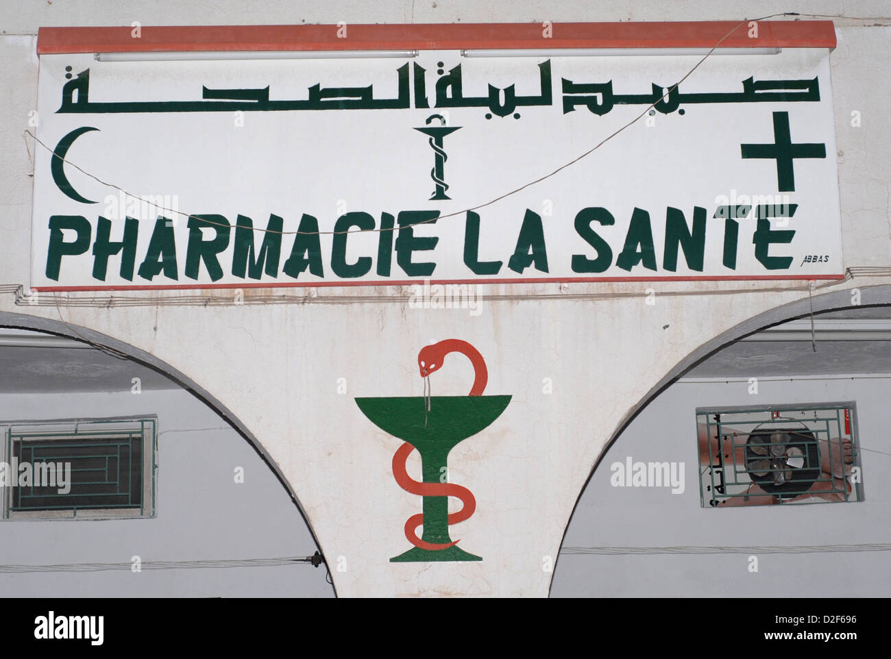 Islamic pharmacy hi-res stock photography and images - Alamy