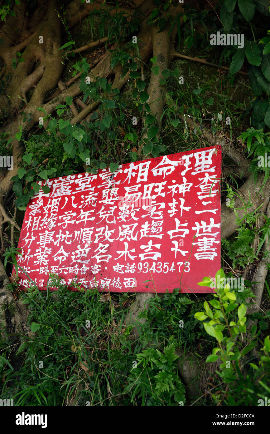 Hong Kong, China, red sign with white letters in Yau Tong Stock Photo ...