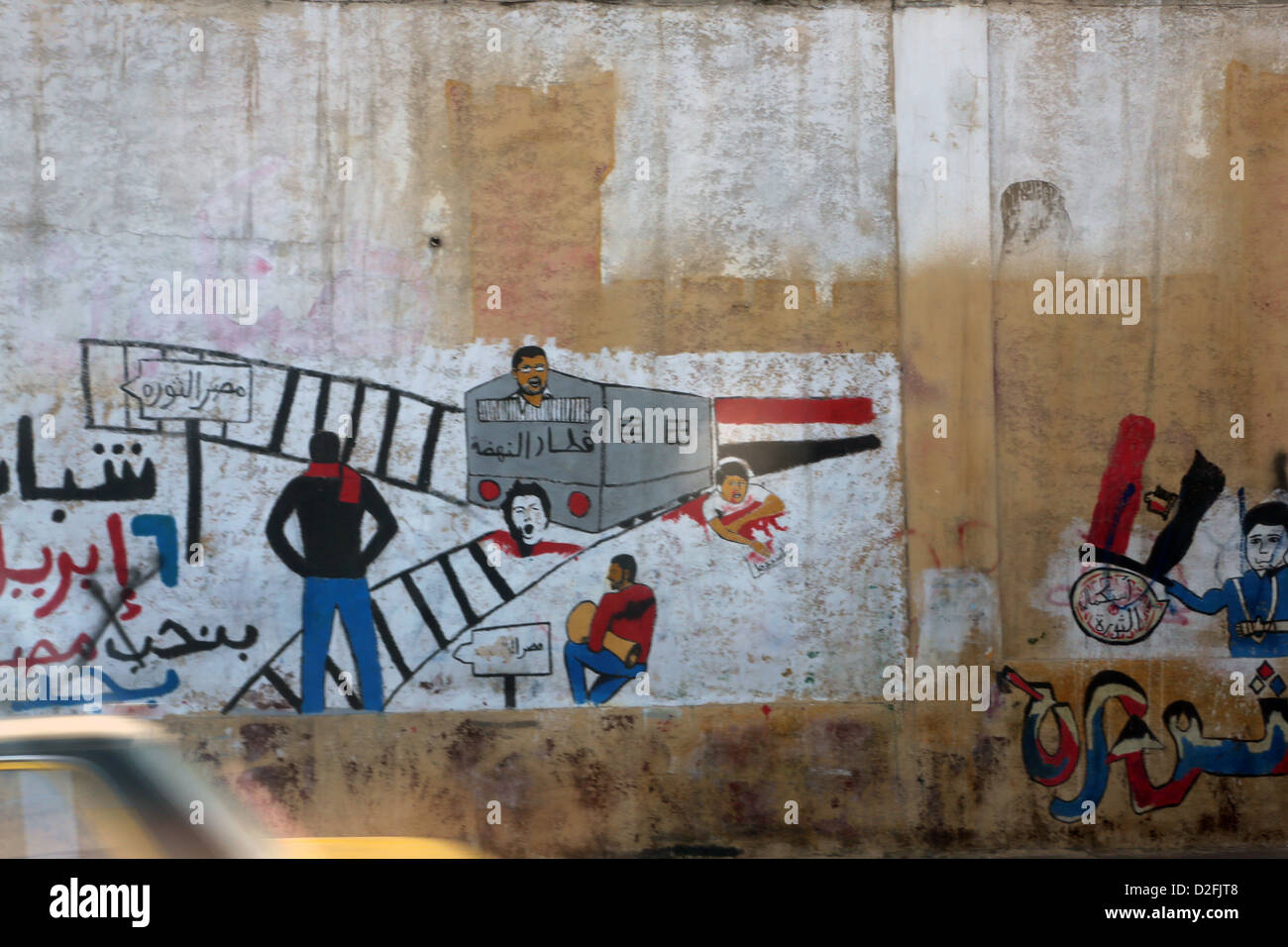 Egypt, graffiti, Cairo, revolution Stock Photo - Alamy