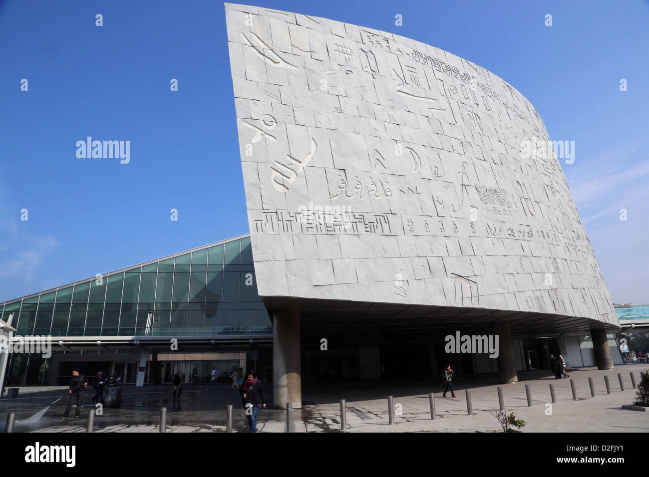 Alexandria west hi-res stock photography and images - Alamy