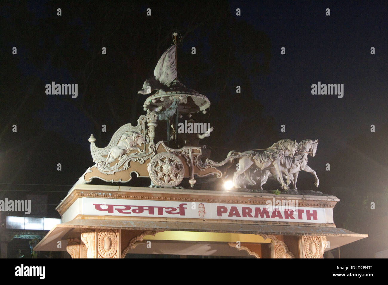 Parmarth Niketan Rishikesh Stock Photo - Alamy