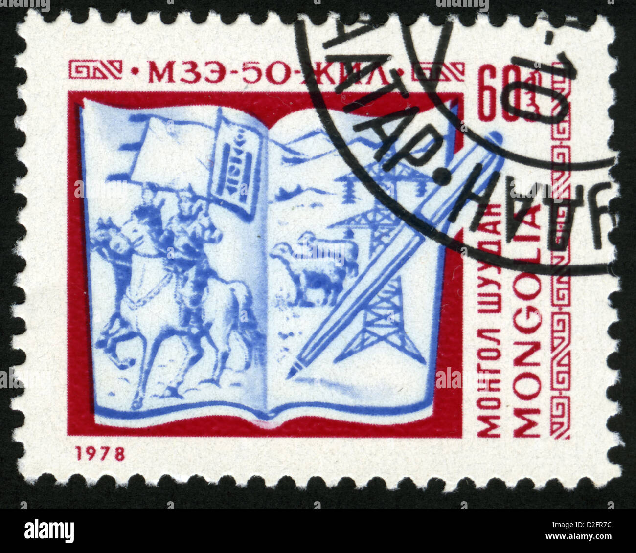 Mongolia post not billboard not animal hi-res stock photography and ...