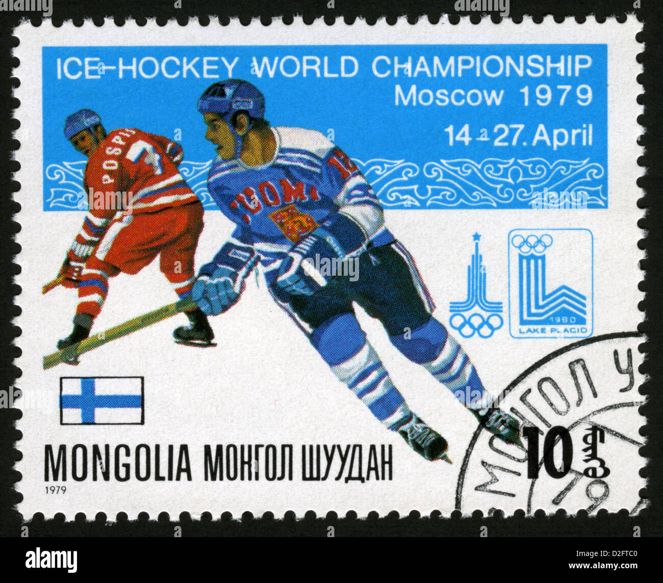 1979 year hi-res stock photography and images - Alamy