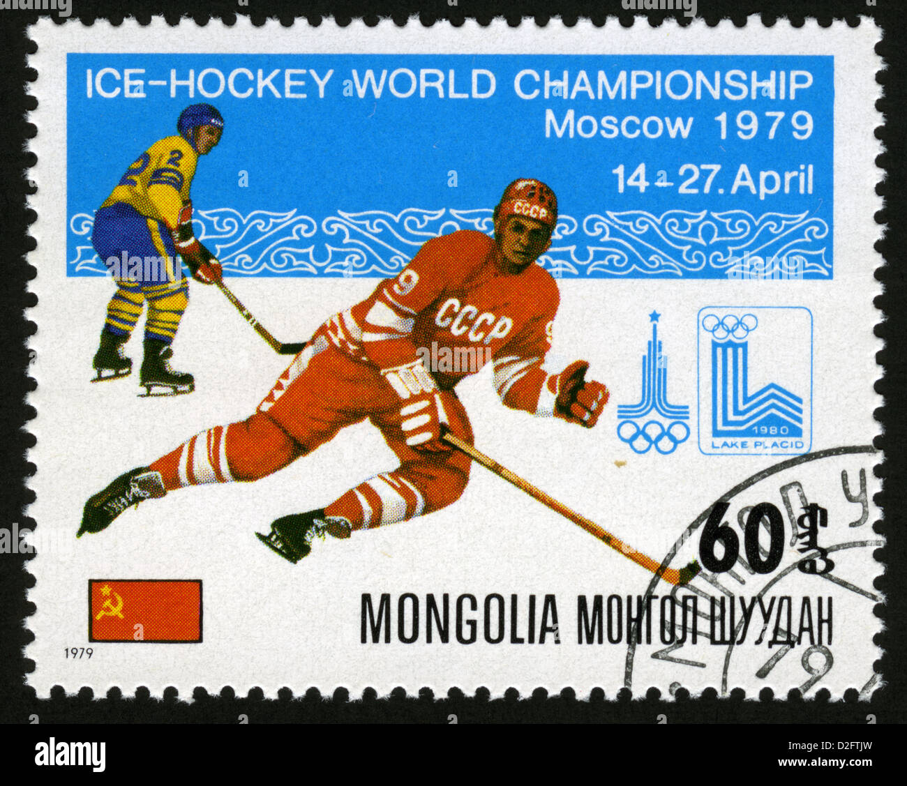 1979 year hi-res stock photography and images - Alamy