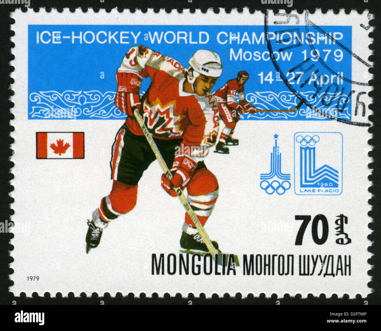 1979 year hi-res stock photography and images - Alamy