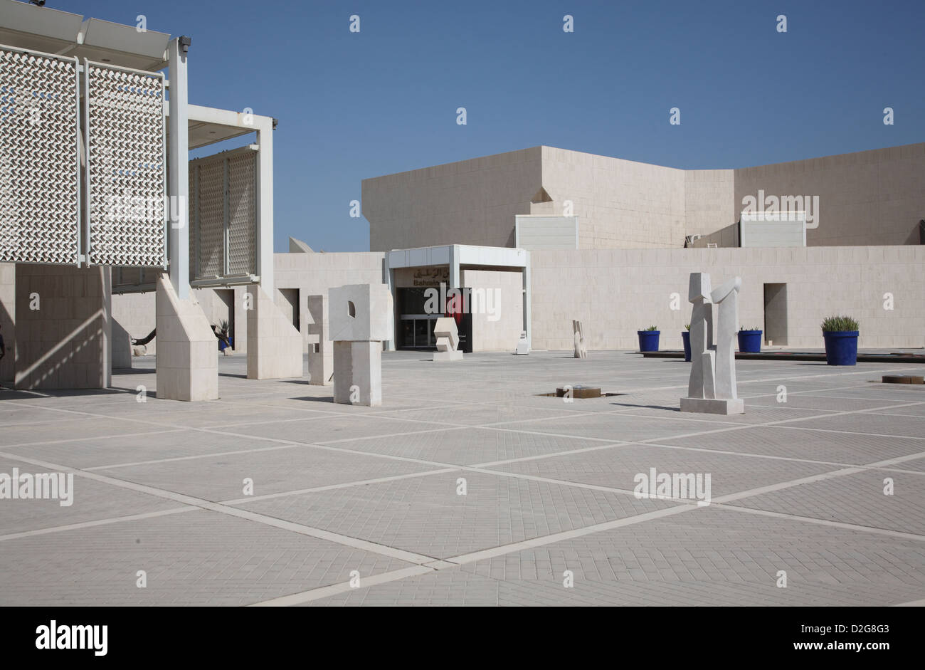 The Bahrain National Museum - entrance courtyard Stock Photo - Alamy