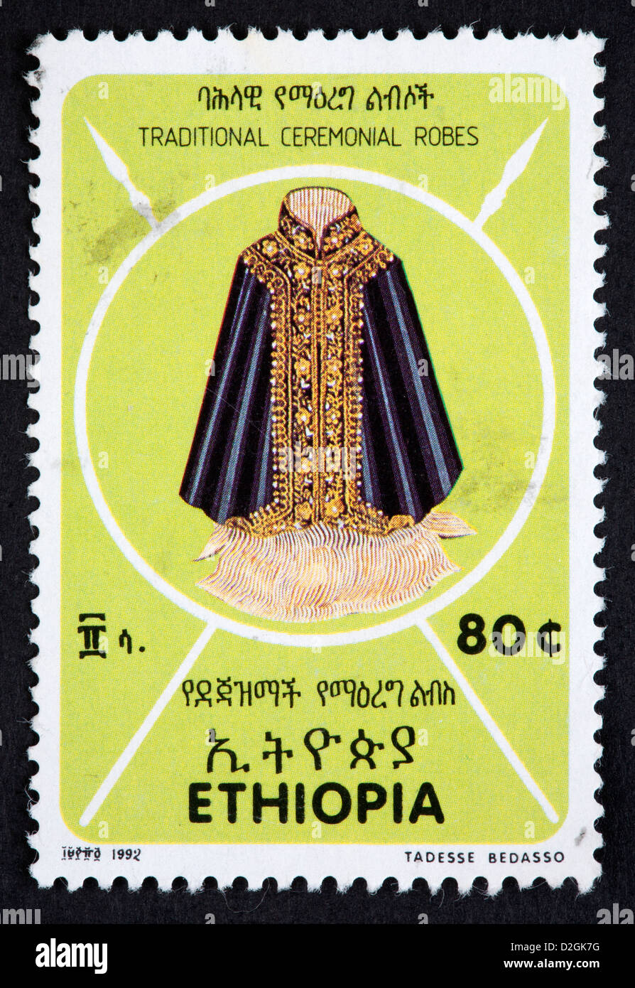 Ethiopian postage stamp Stock Photo - Alamy