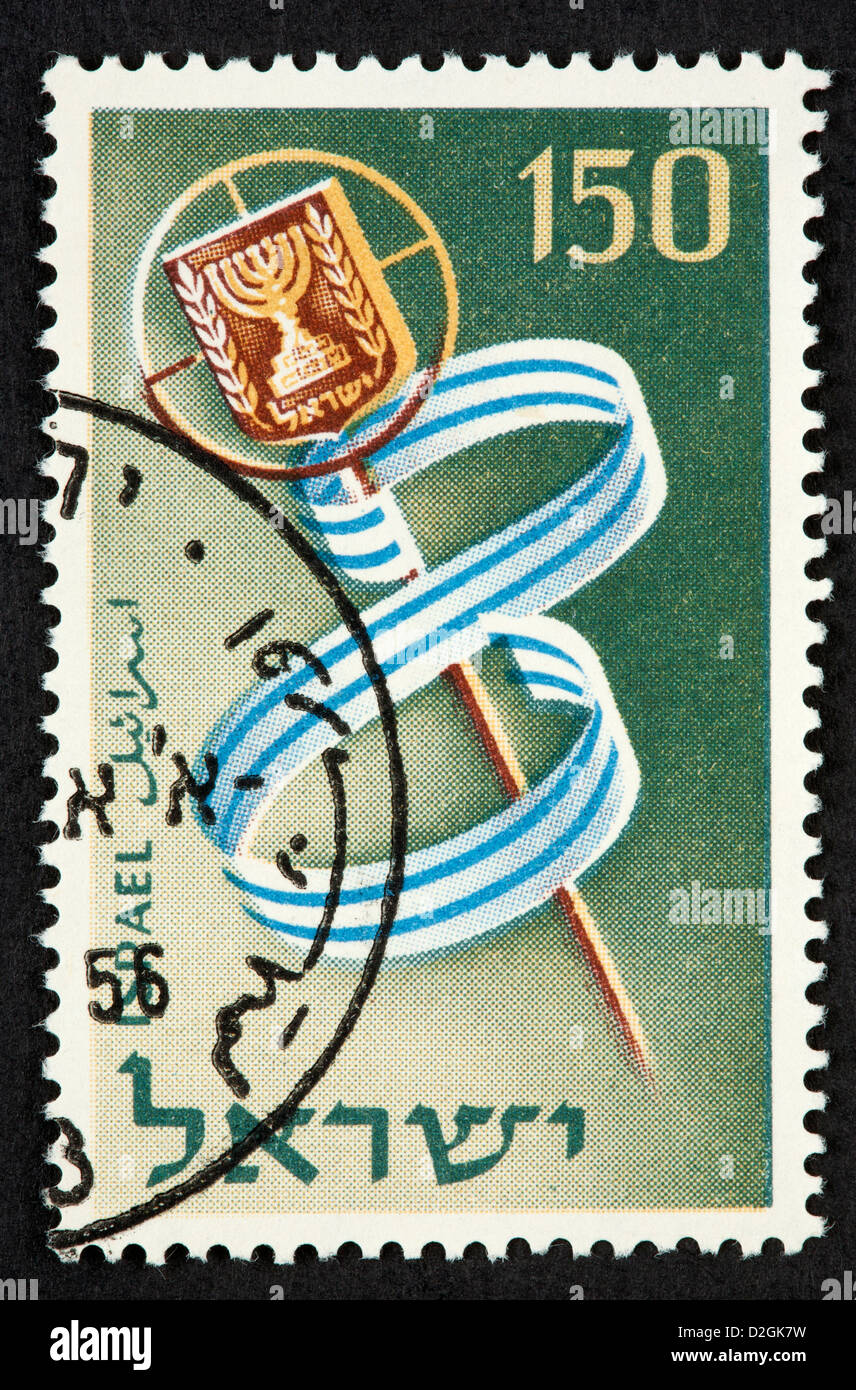 Israeli postage stamp Stock Photo - Alamy